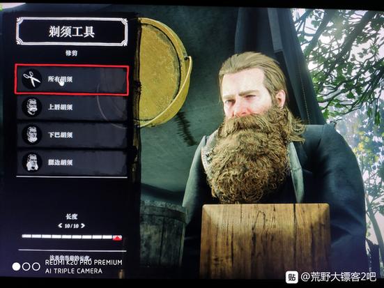 亚瑟10图标
