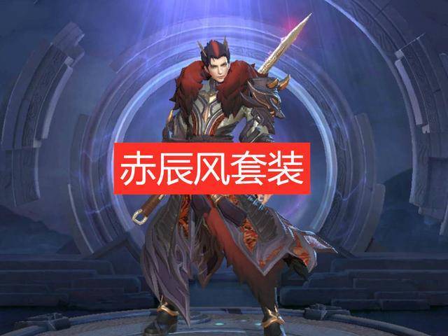 李白千年之狐红色技能特效图标