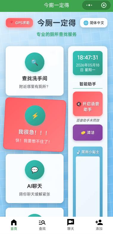 手机里的便签在哪里找图标