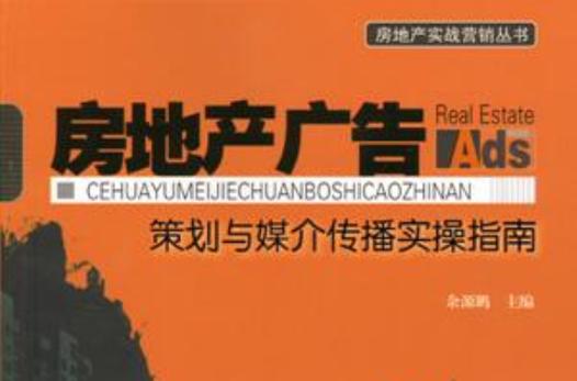 广告传播是什么图标