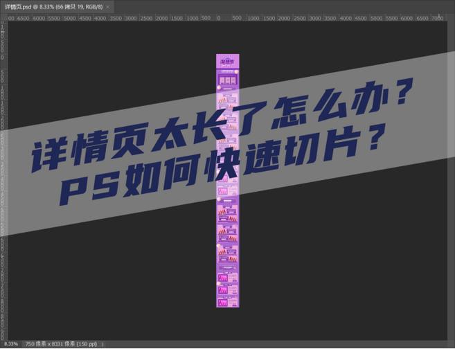 ps突然特别慢图标