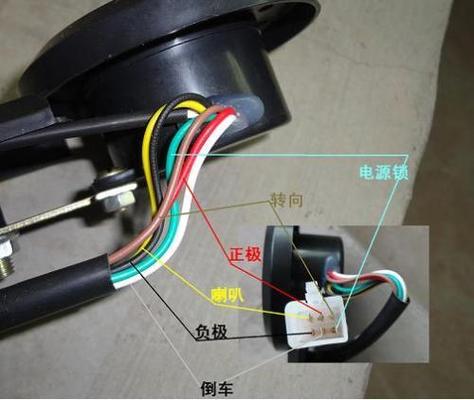 电三轮倒车喇叭接线图截图
