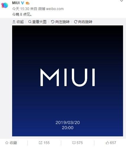 miui11不重要通知打不开图标