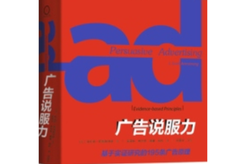 实证式广告案例图标