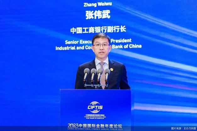 工商银行总行副行长截图