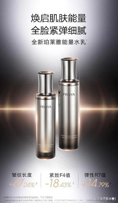 先用能量乳还是能量水缩略图