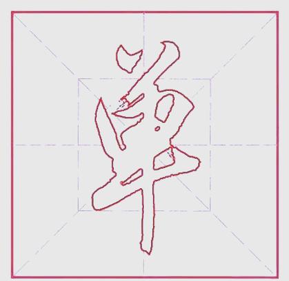 冷门又好看的单字图标