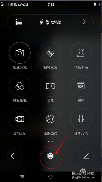 oppo相机怎么调黑白色截图
