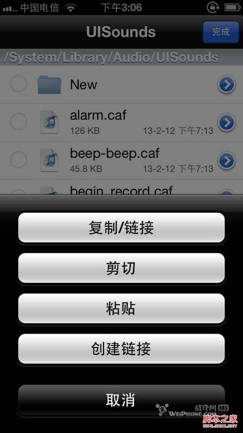 复制铃声怎么复制图标