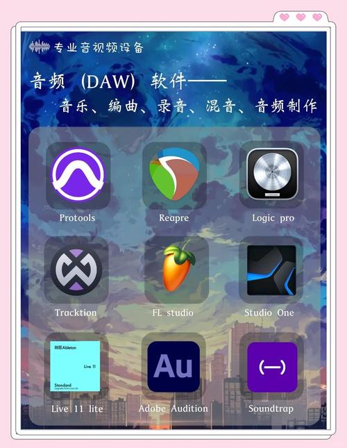 音频翻译成文字的软件截图