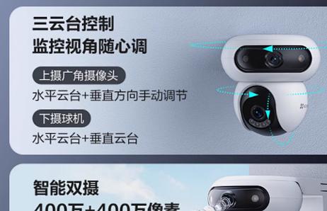 萤石云休眠状态图标