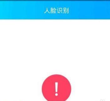 qq人脸一年能解几次截图