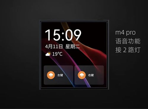 苹果手机如何将屏幕变成黑色背景图标