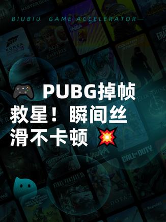 王者荣耀老是掉帧怎么办图标