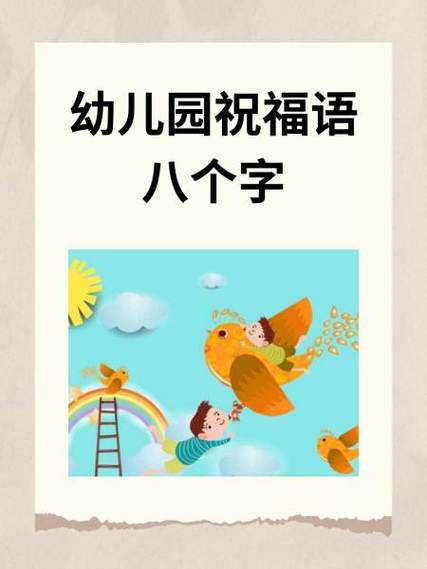 兄弟祝福语八个字霸气图标