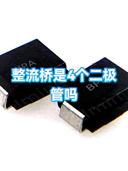 四个二极管整流桥用发光二极管吗图标