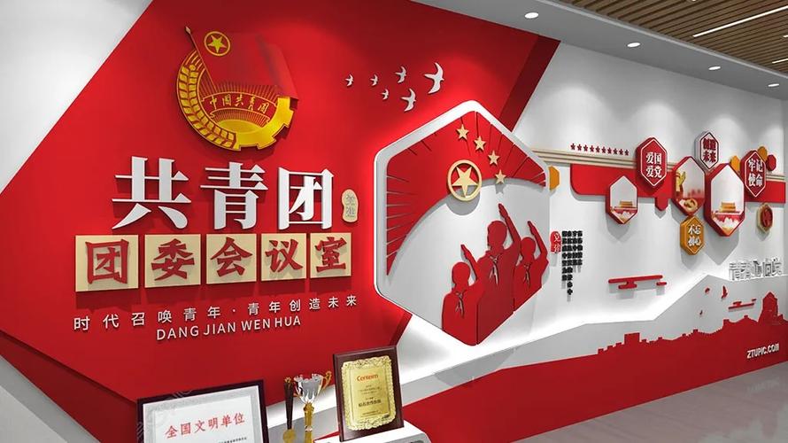 文化墙创意设计模板截图