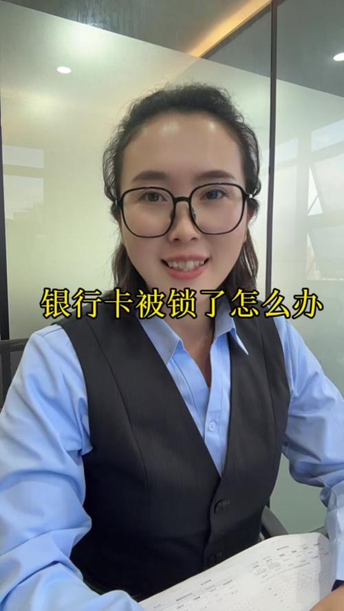 锁卡后是否影响还款