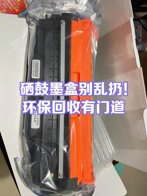 墨盒不拆封能放多久图标