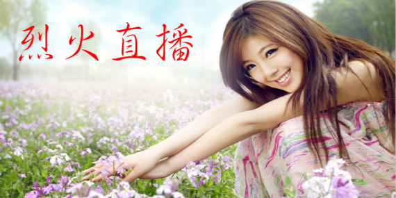 烈火直播最新版本图标