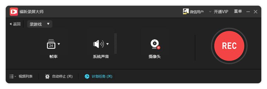 华为mate20录屏黑屏截图