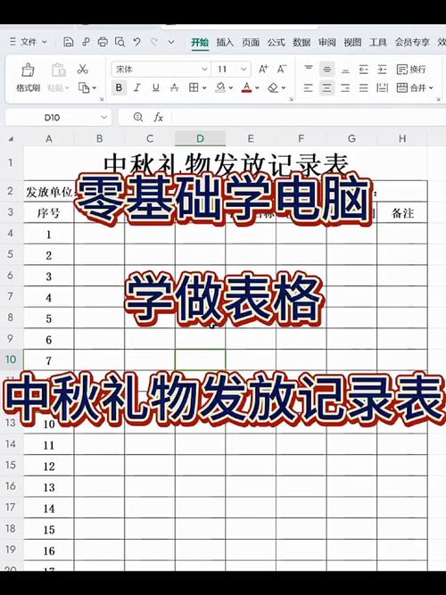 电脑做表格的软件叫啥图标