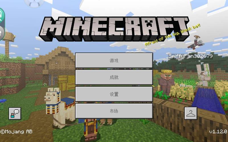 我的世界破解版无限金币不用登录图标