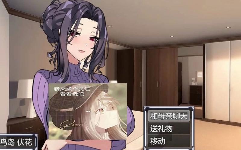 宿命论安卓汉化图标
