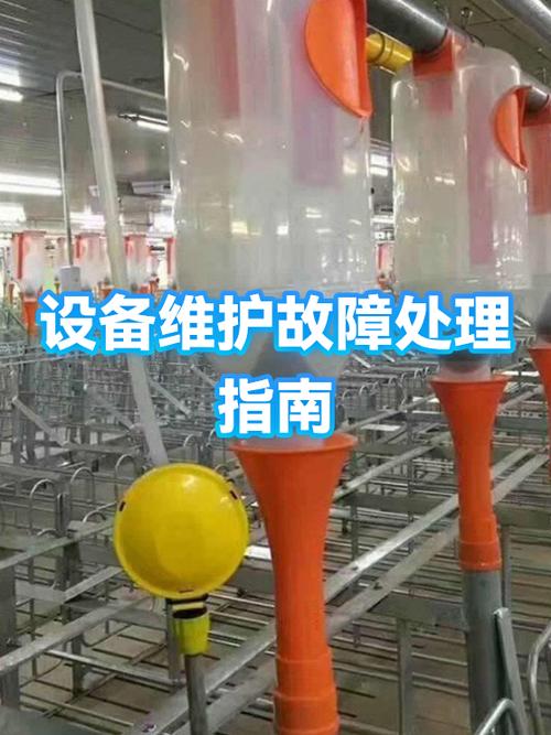 设备故障解决方法截图