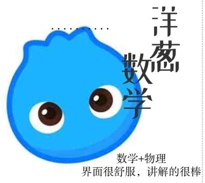 洋葱数学打卡一天奖励多少洋葱币图标