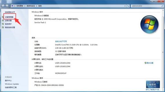 win10网卡驱动下载官网图标