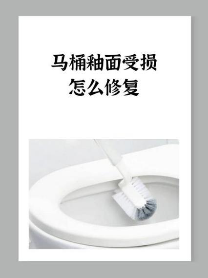 马桶一直进水不停图标