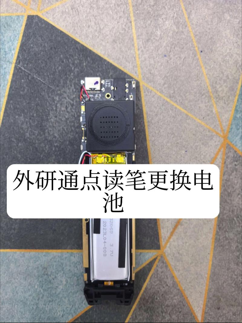读书郎点读笔维修图标
