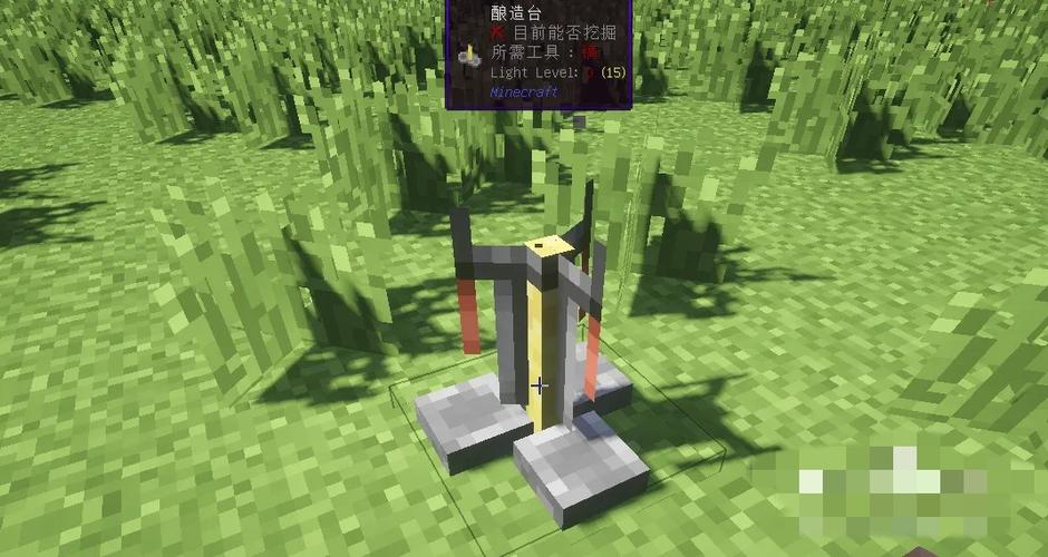 我的世界炼