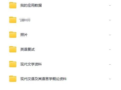 四六中文网图标