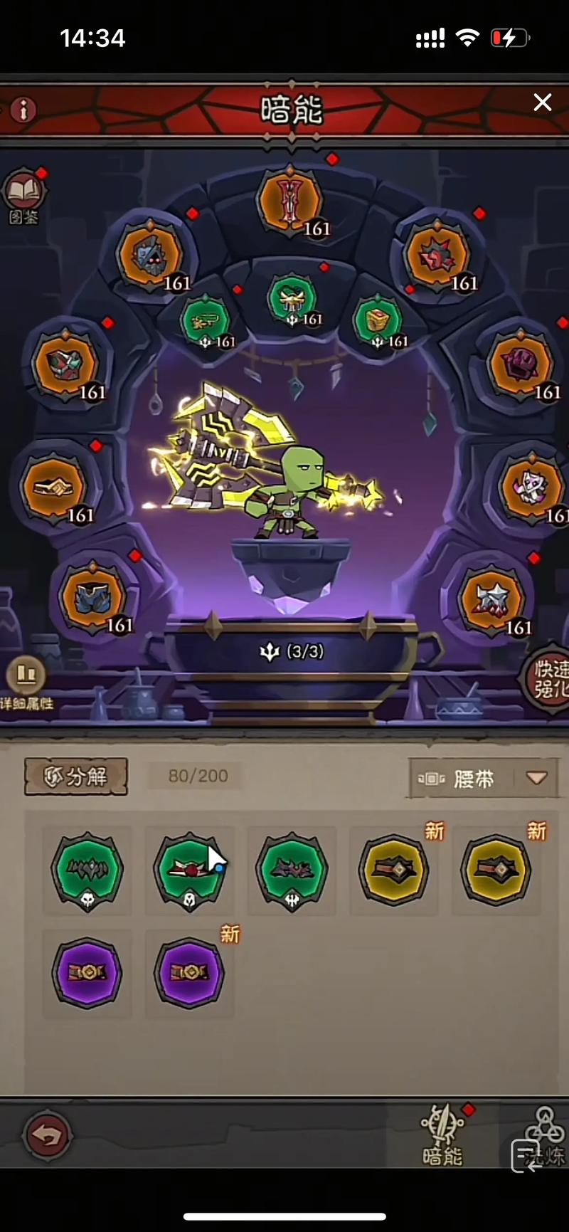 英雄没有闪渠道服下载