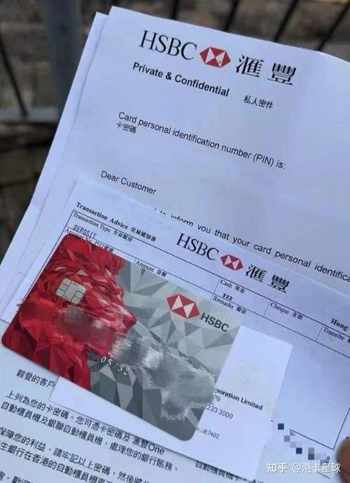 内地开香港银行卡图标