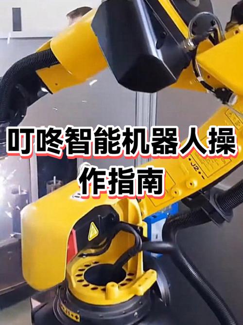 可可智能机器人app下载截图