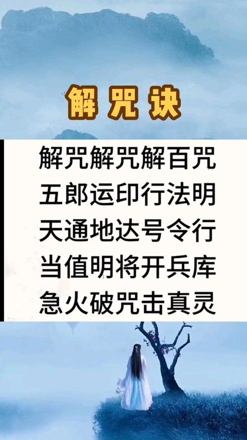 解除麻痹状态的方法图标