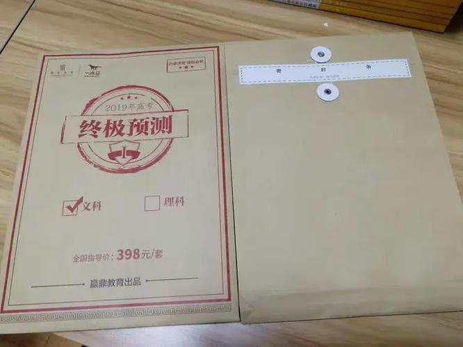 2019四年级上册科学试卷答案图标