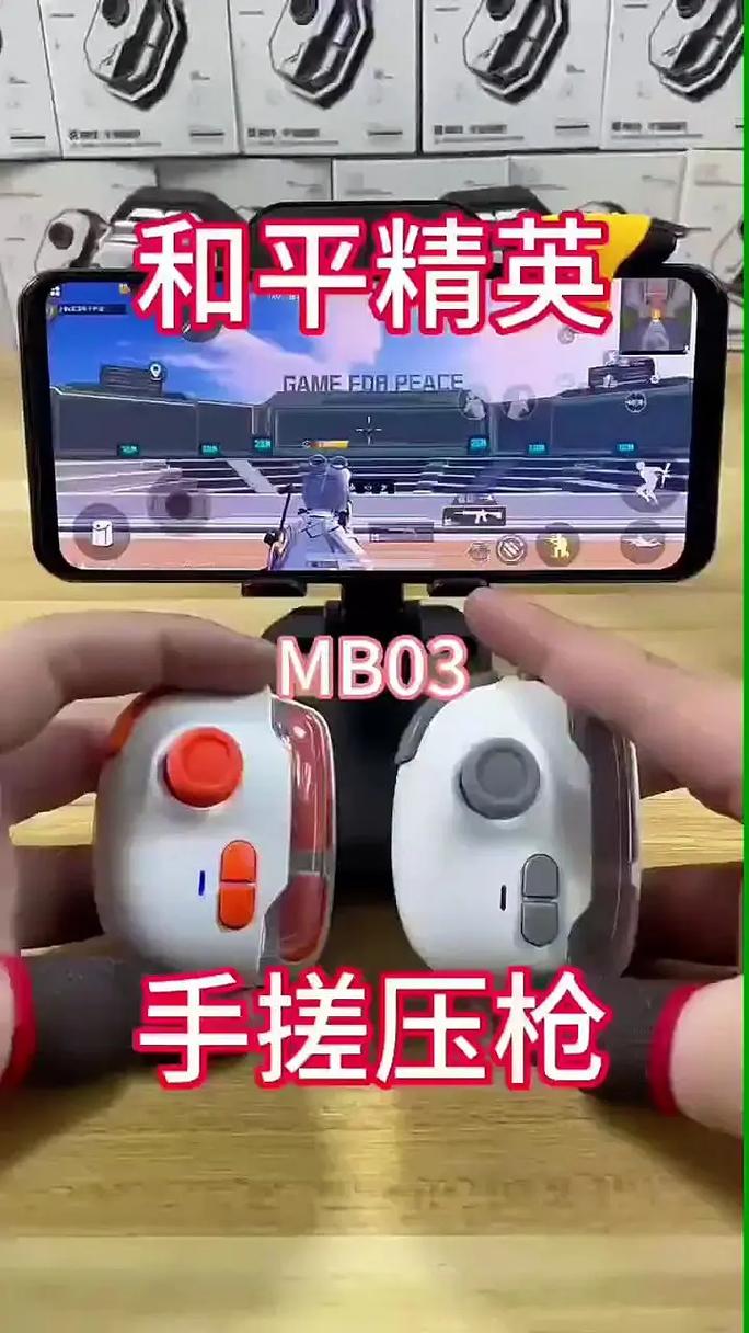 和平精英支持哪些手柄图标