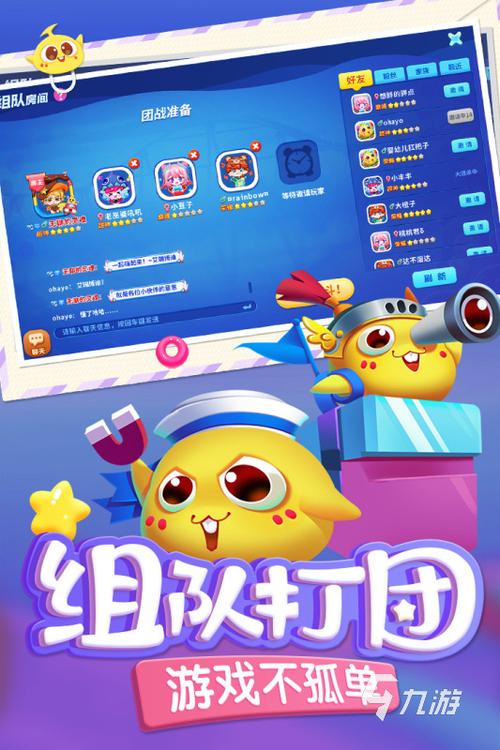 微信小程序俩个人一起玩的游戏图标