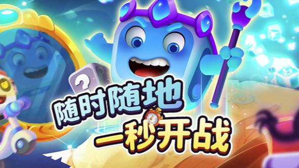 欢乐对决破解版无限钻石2023图标