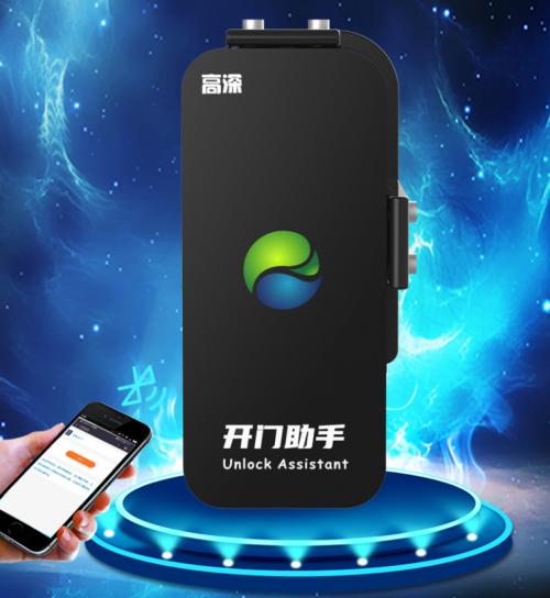 电动车遥控掉了用钥匙怎么开图标