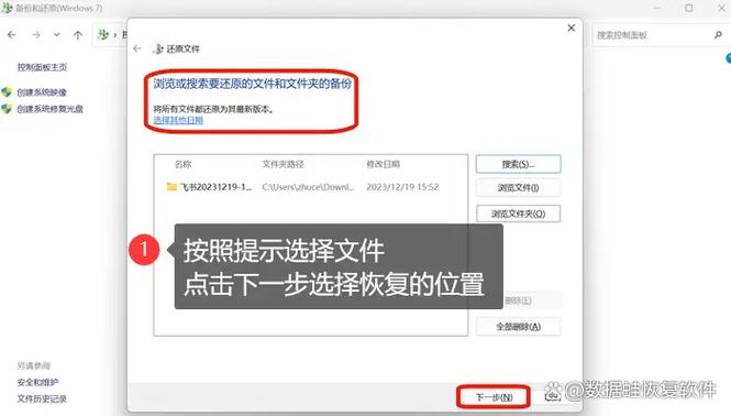 清除数据后如何恢复数据图标