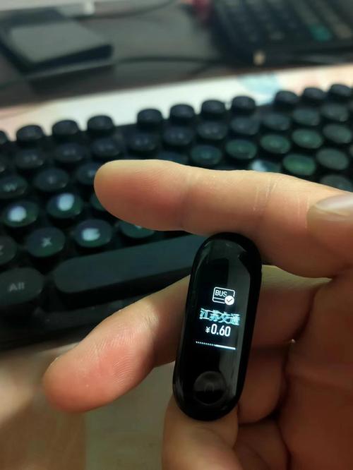 小米手环充值公交卡截图