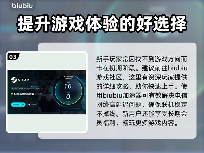 玩游戏总卡退怎么办