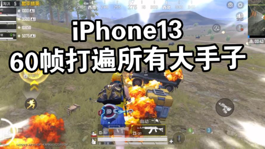 60帧视频图标