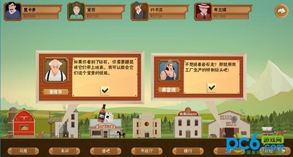 石油大亨正版下载图标