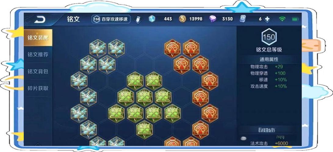王者荣耀曜连招图标